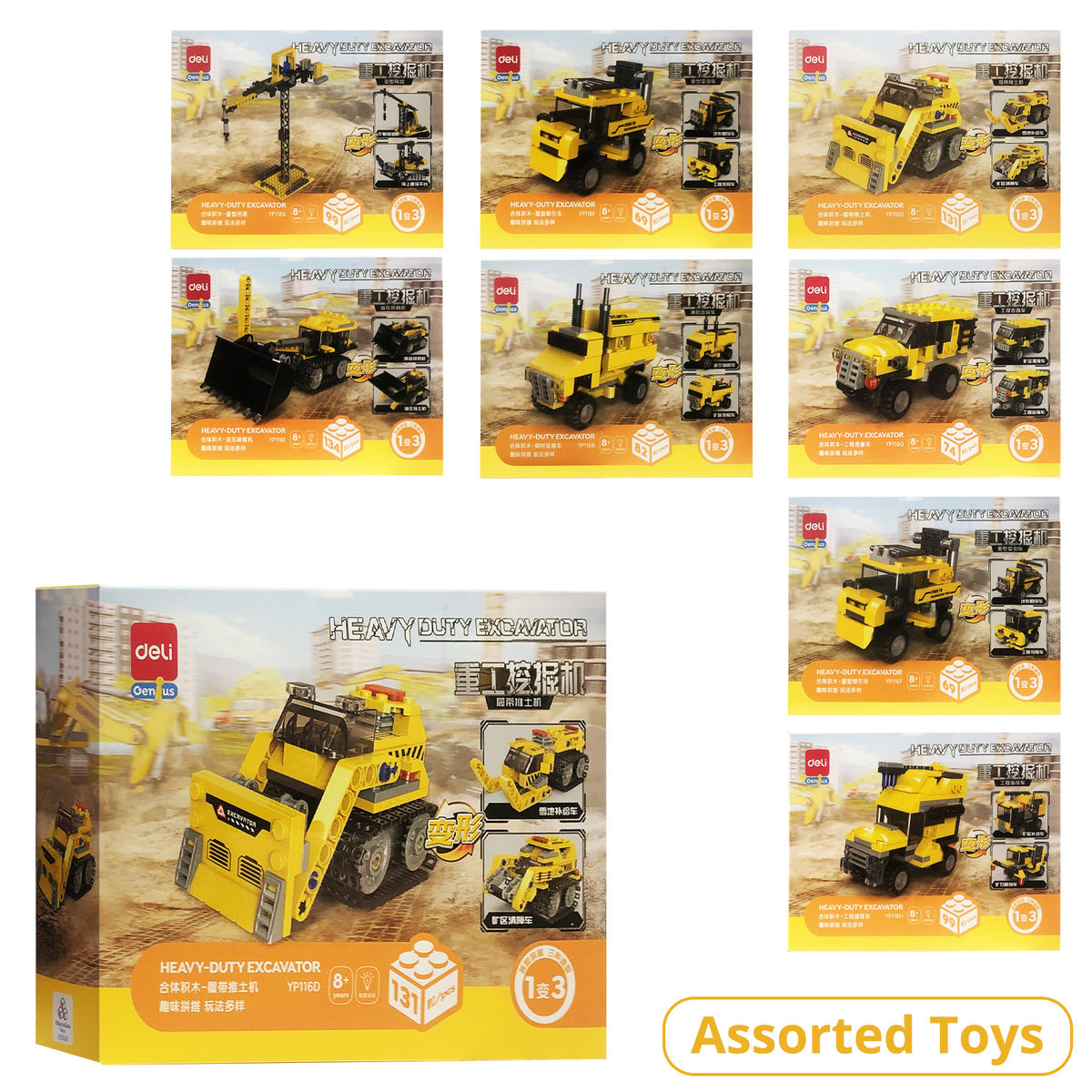 Educational Toy (Building Blocks) | Asters Maldives