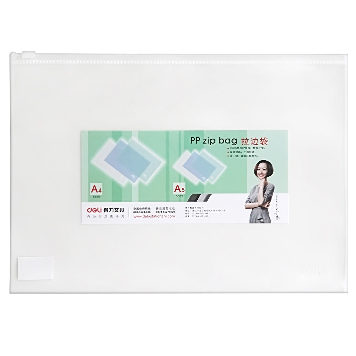 Deli (No: 5588) A4 PP Plastic Mesh Pouch, Clear– Asters Maldives