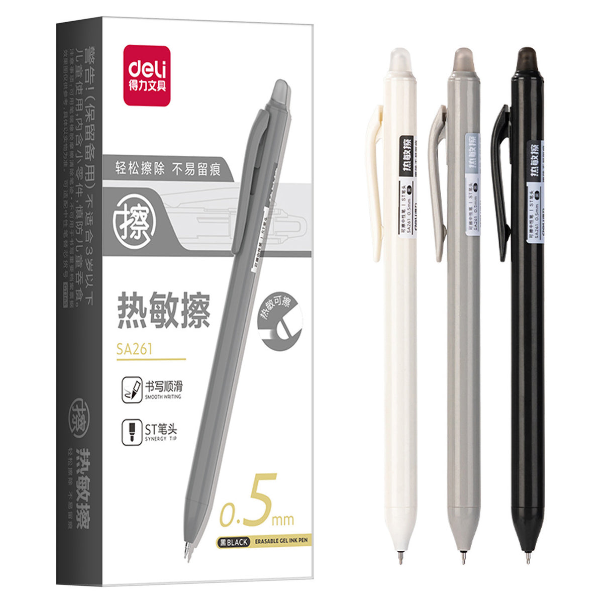Deli (SA261) 12pcs 0.5mm Erasable Gel Ink Pen, Black– Asters Maldives