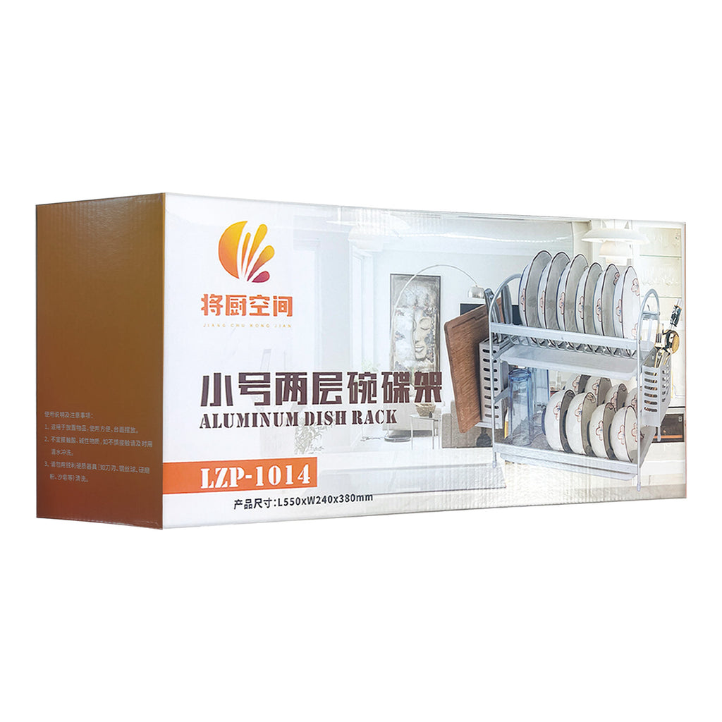 Dish Drying Rack | Asters Maldives