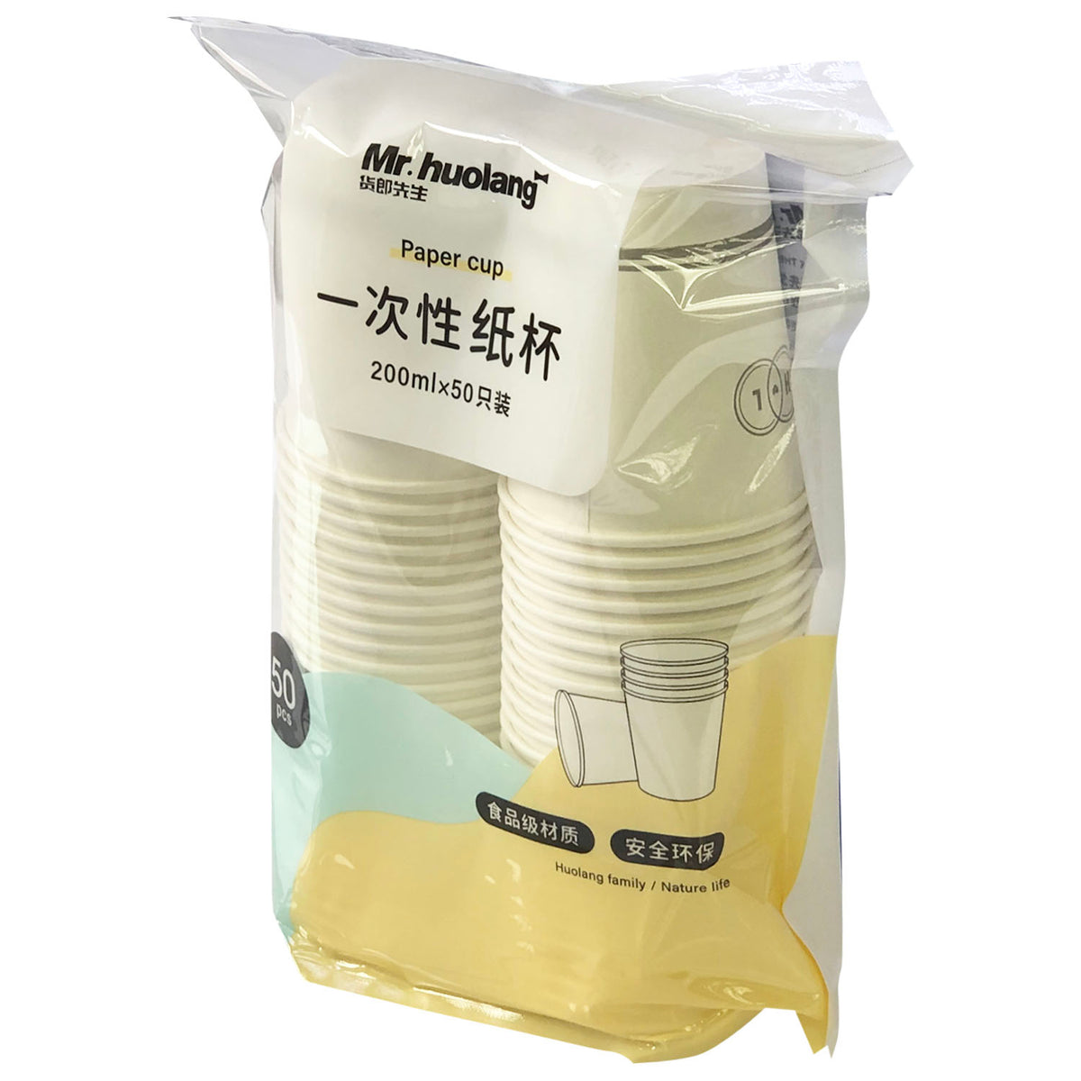 Mr. Huolang (HL-6644) 50PCs 200ml Paper Cups– Asters Maldives
